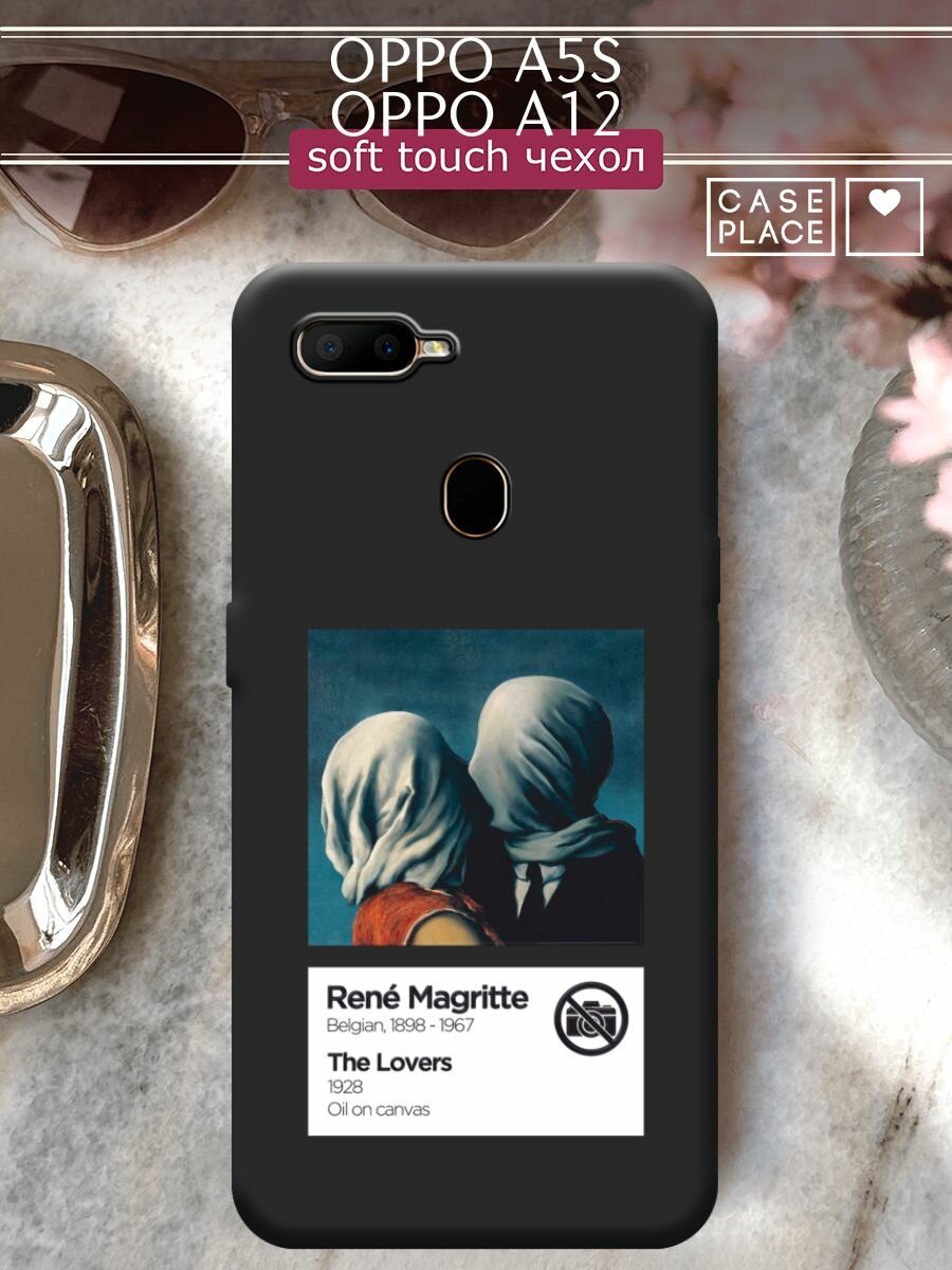 Чехол на Oppo A5s/A12 / Оппо A5s/Оппо А12 с принтом "Rene Magritte The Lovers 3"