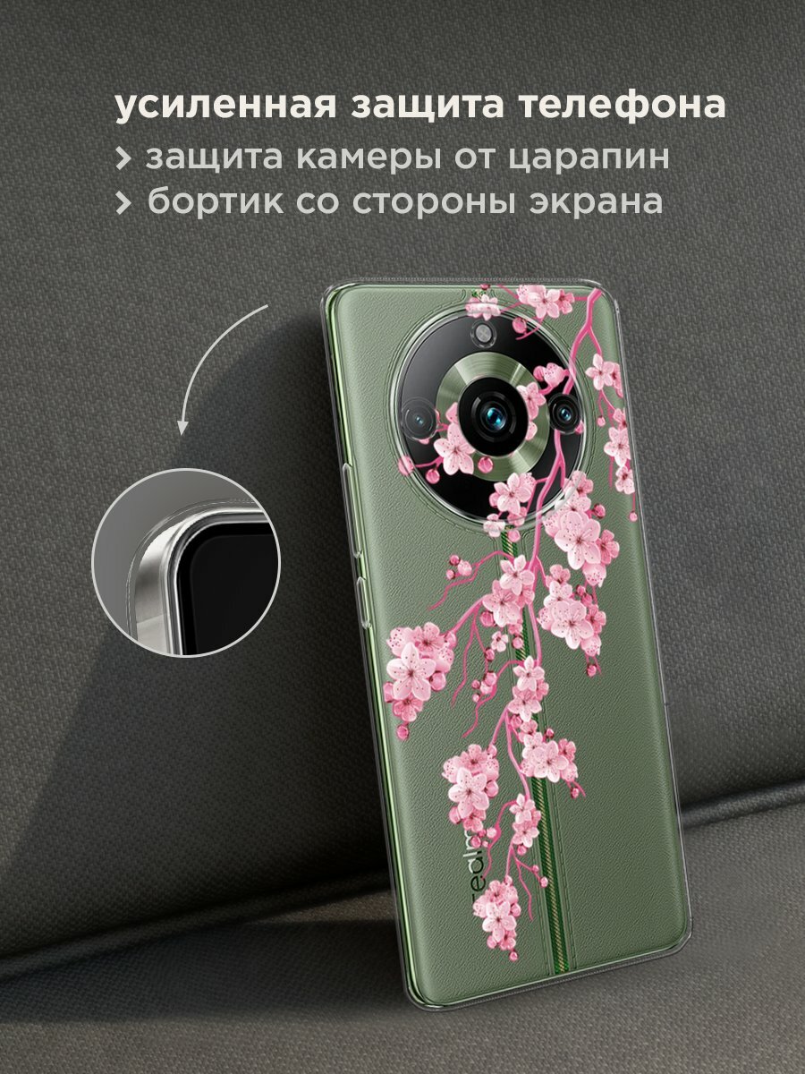 Чехол на Realme 11 Pro / Реалми 11 Про с принтом "Ветка сакуры 2" — фото 1