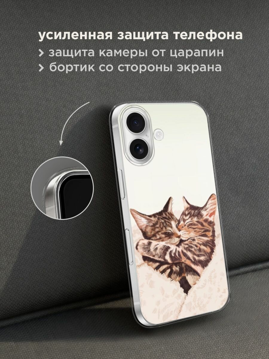Чехол на Apple iPhone 17 / Айфон 17 с принтом "Влюбленные котейки - 14 февраля" — фото 1