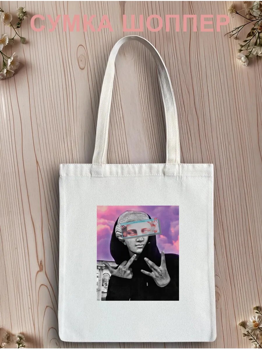 Сумка шоппер SHOP_BULEX0968