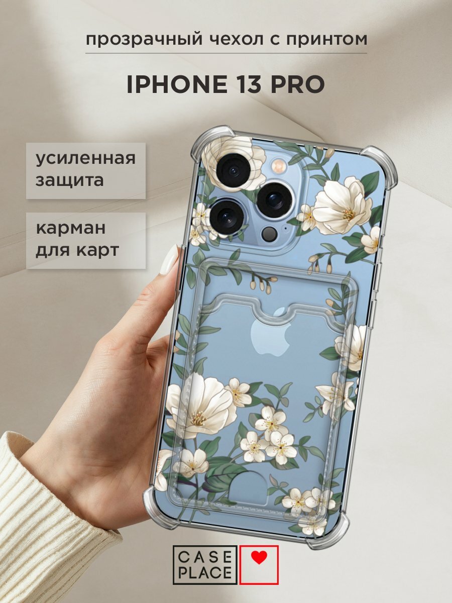 Чехол на Apple iPhone 13 Pro (Айфон 13 Про) с картой и принтом "Нежная цветочная рамка 1"
