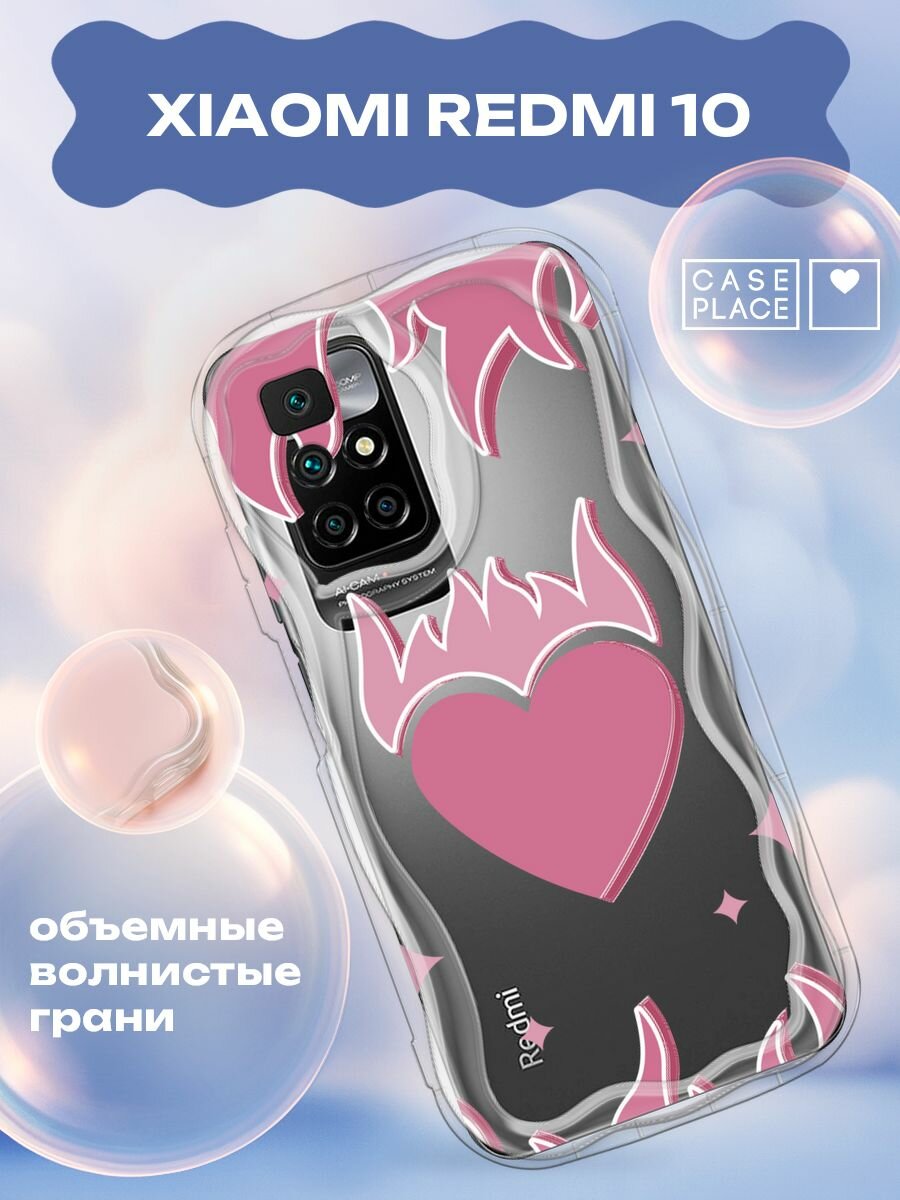 Чехол на Xiaomi Redmi 10 / Редми 10 с принтом Розовое сердце с пламенем