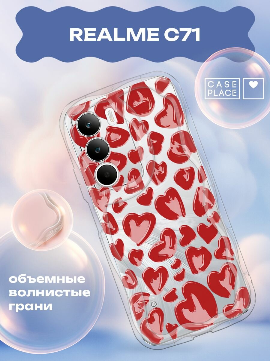 Чехол на Realme C71/P3 Lite 4G / Реалми С71/P3 Лайт 4G/P3 Лайт 4G с принтом Множество красных сердец