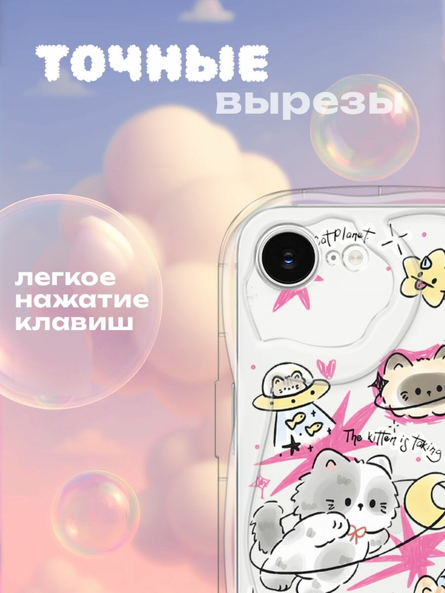 Чехол на iPhone 16e / Айфон 16е/17e с принтом "Космокотики", прозрачный — фото 1