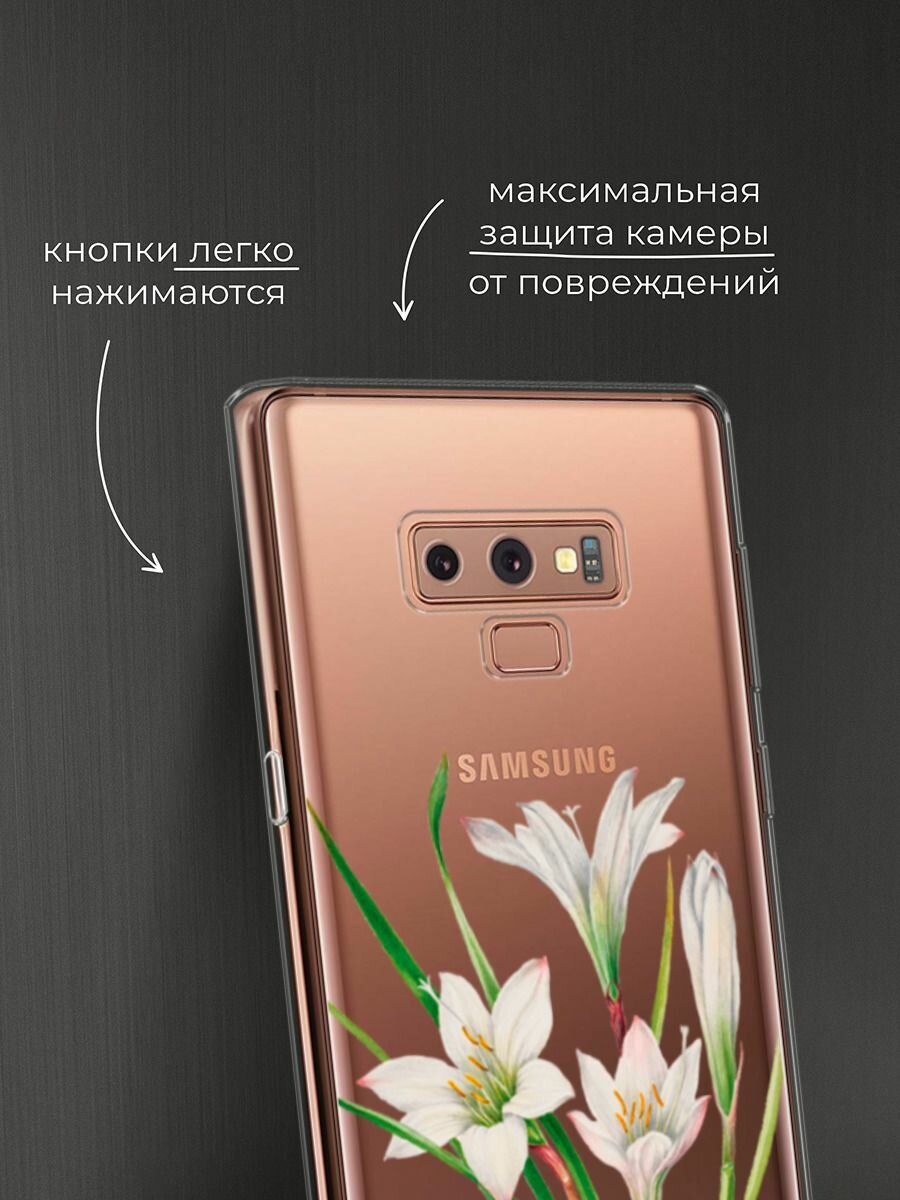 Чехол на Samsung Galaxy Note 9 / Самсунг Галакси Нот 9 с принтом "White lily", прозрачный — фото 1
