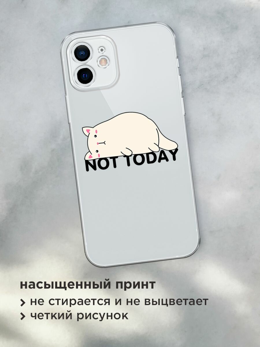 Чехол на Apple iPhone 12 mini / Айфон 12 Мини с принтом "Cat not today", прозрачный — фото 1