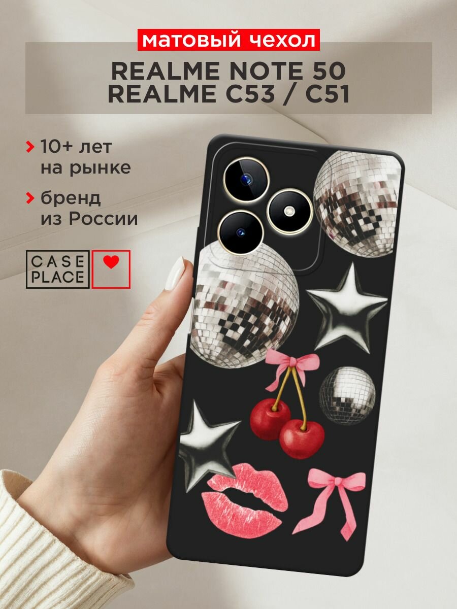 Чехол на Realme C53 / Реалми C53 с принтом "Стильная подборка", прозрачный