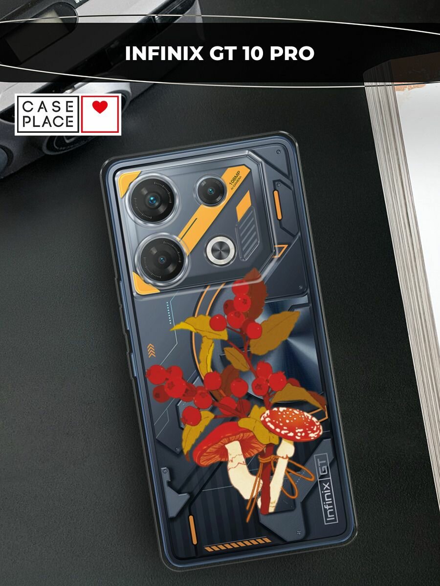 Чехол на Infinix GT 10 Pro / Инфиникс GT 10 Про с принтом "Рябина с грибами", прозрачный