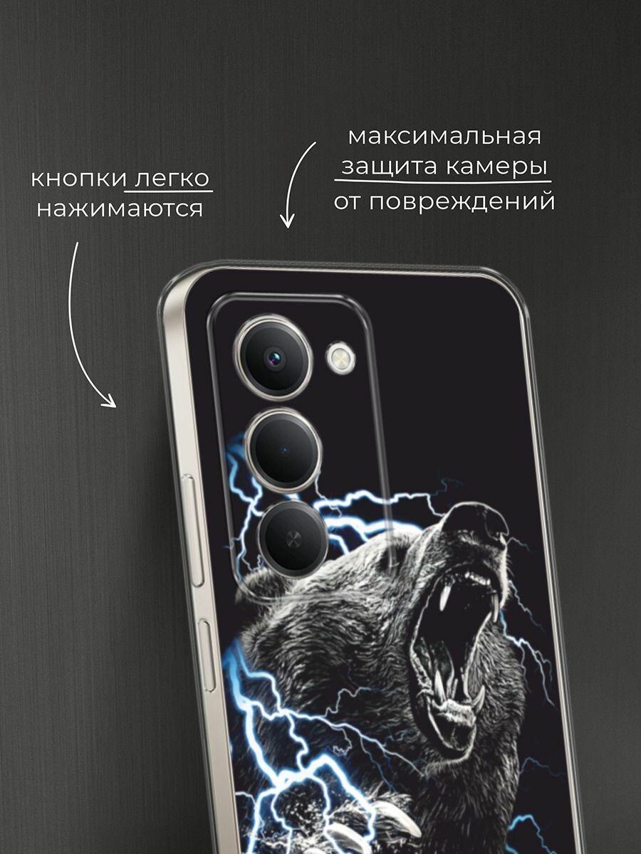 Чехол на Xiaomi Redmi 15 / Сяоми Редми 15 с принтом "Гроза и медведь" — фото 1