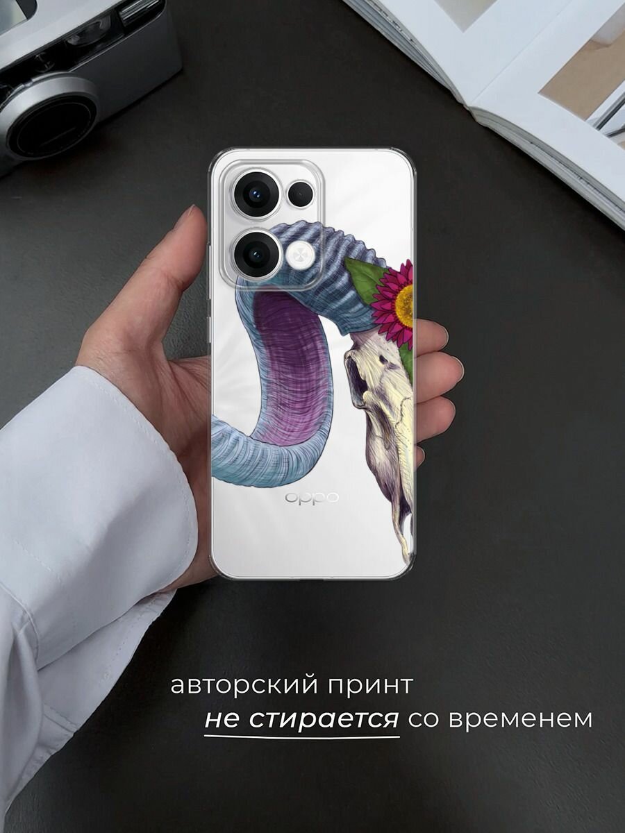 Чехол на Oppo Reno 13 / Оппо Рено 13 с принтом "Мифический череп", прозрачный — фото 1