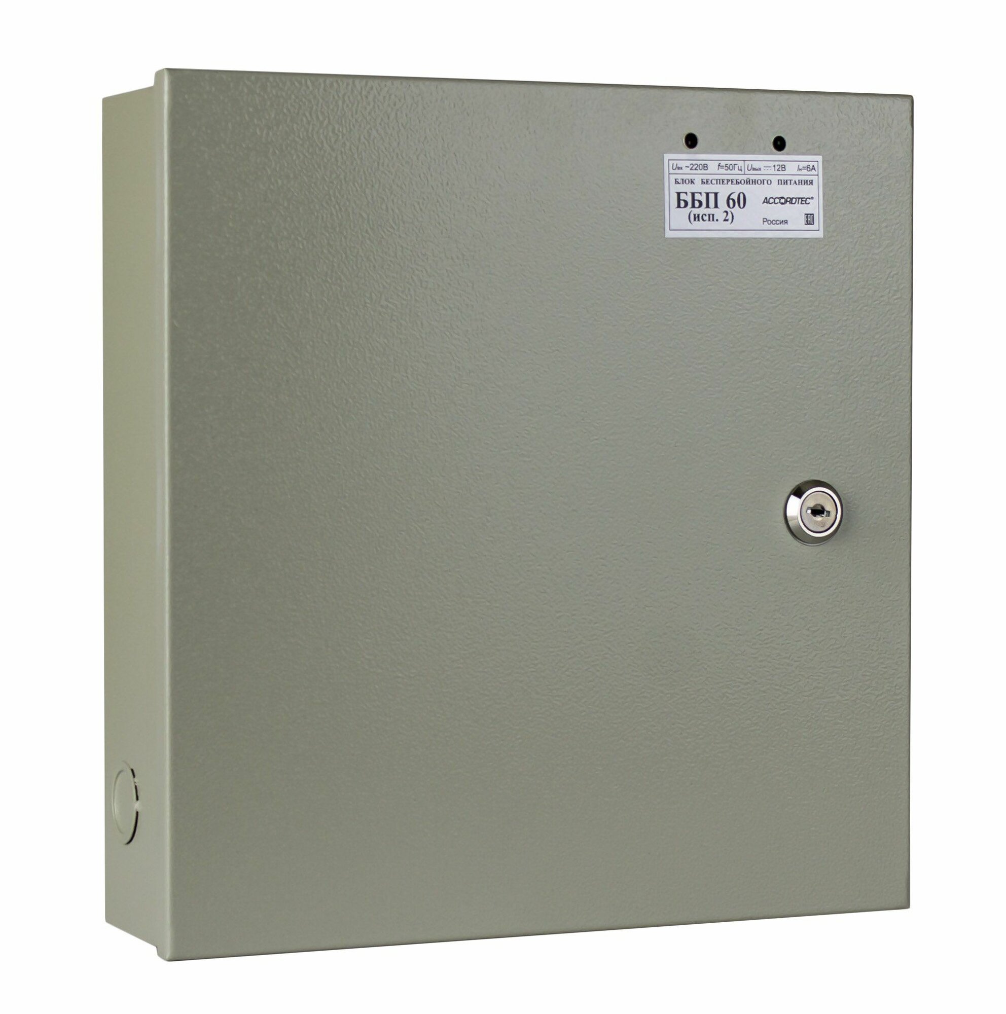 ББП-60 (исп.02) (AccordTec) Источник бесперебойного питания 12В 6А (1*17Ач)(защита) Регулировка