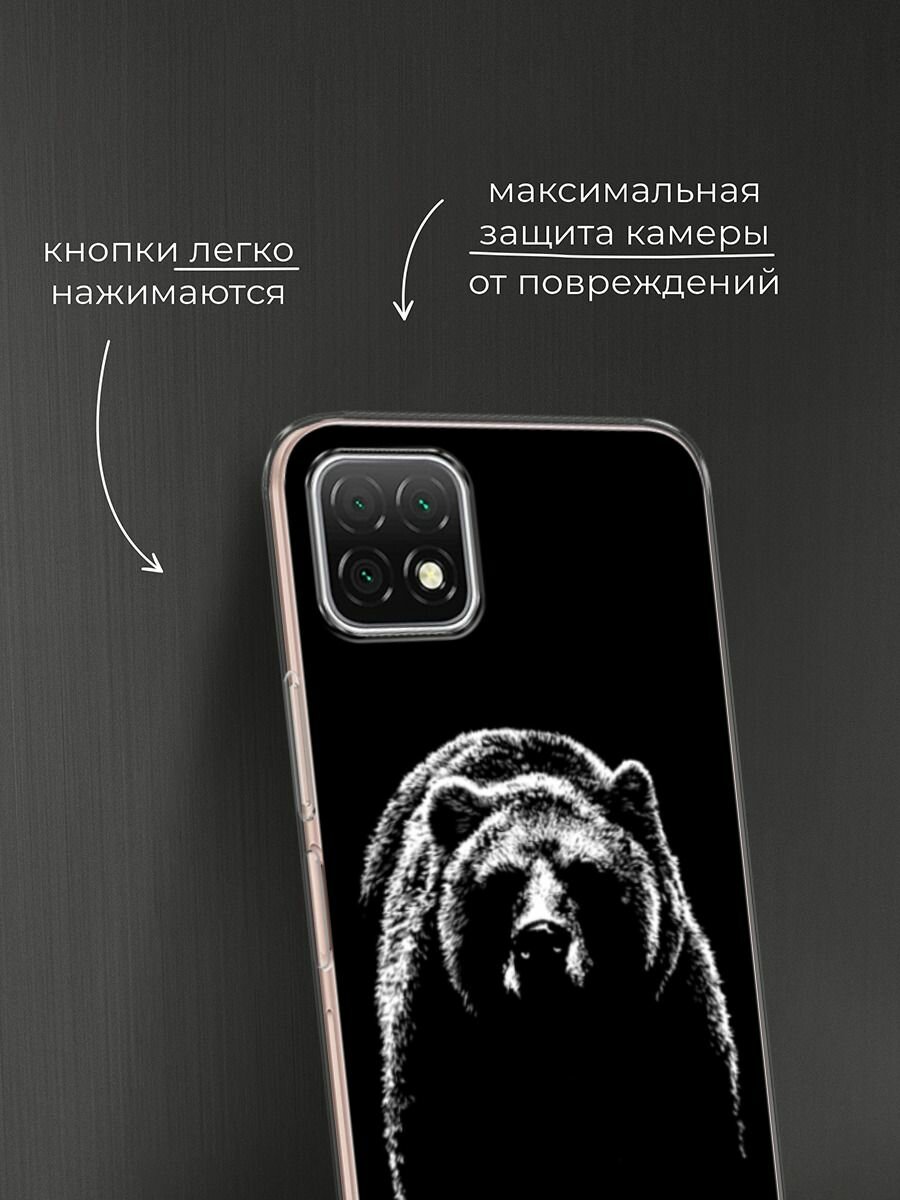 Силиконовый чехол на Wiko T3 / Вико Т3 с принтом "Медведь в ночи" — фото 1