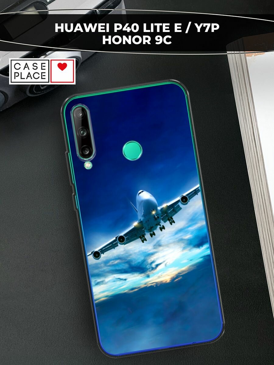 Чехол на Huawei P40 Lite E/Y7p/Honor 9C / Хуавей P40 Lite E/Y7p/Хонор 9C с принтом "Самолет в небе"