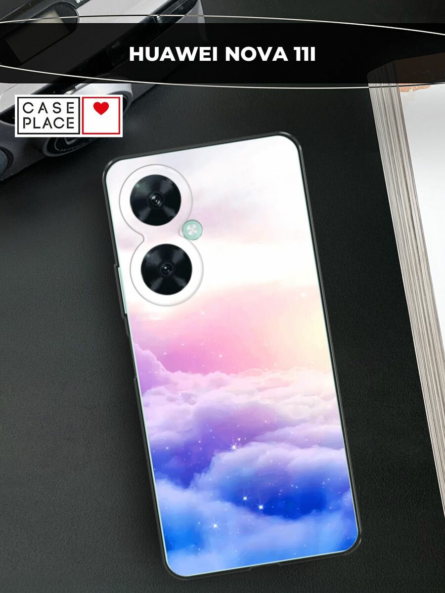 Чехол на Huawei Nova 11i / Хуавей Нова 11i с принтом "Небеса"