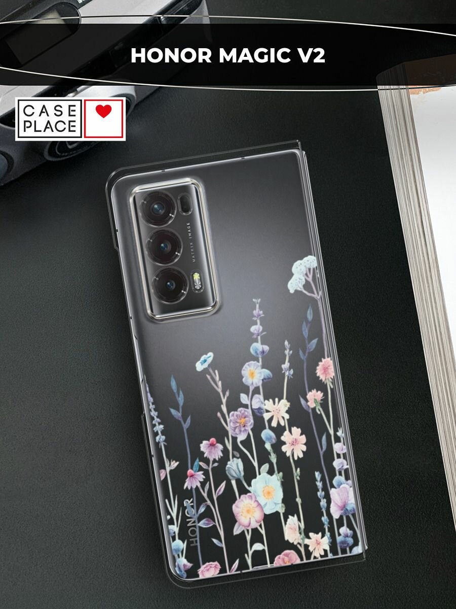 Чехол на Honor Magic V2 / Хонор Меджик V2 с принтом "Нежные полевые цветы"