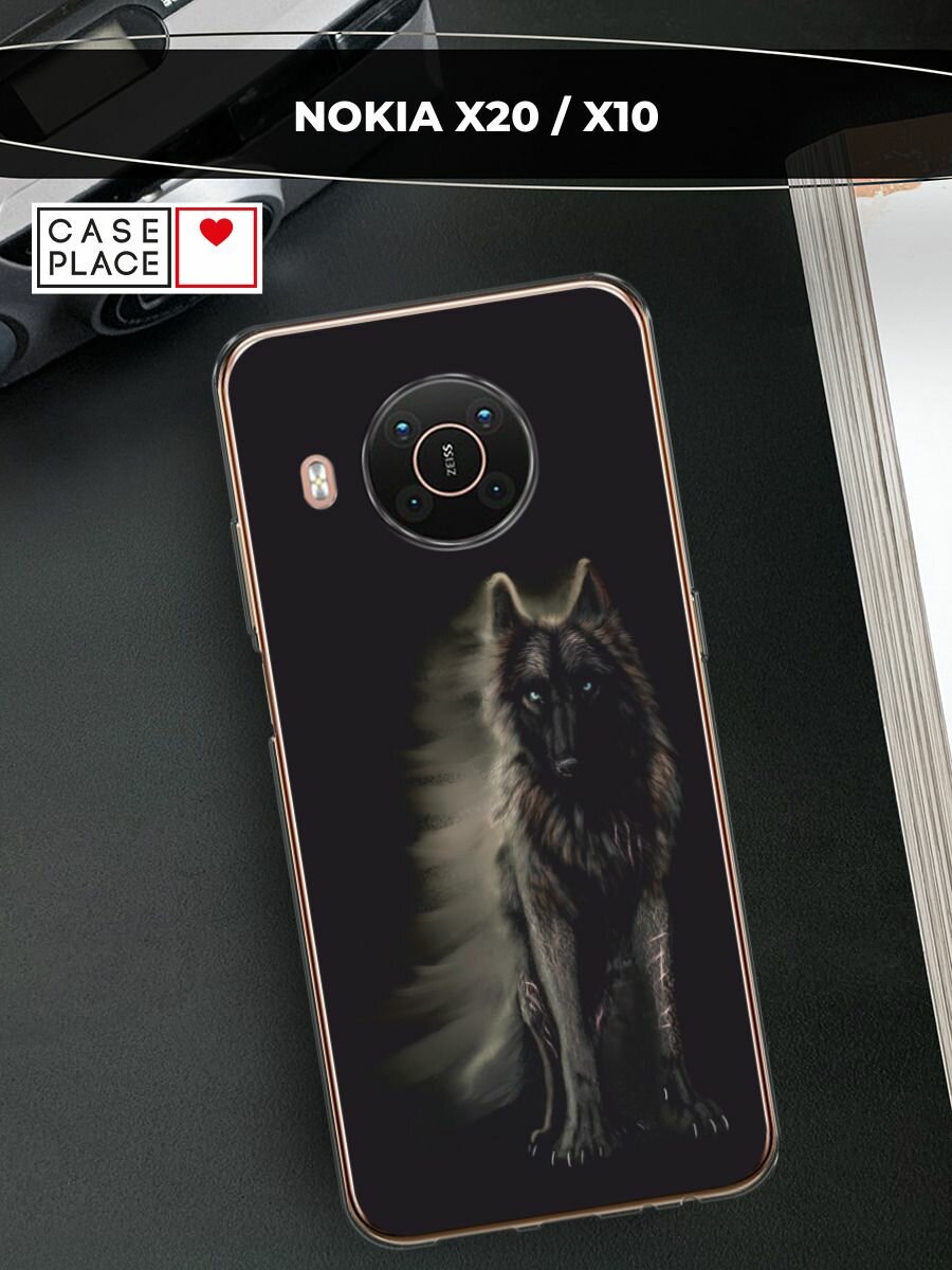 Чехол на Nokia X20/X10 / Нокиа Х20/Х10 с принтом "Туманный волк"