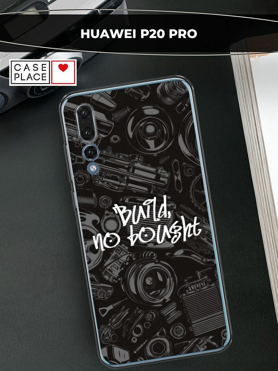 Чехол на Huawei P20 Pro / Хуавей П20 Про с принтом "Build no bought"