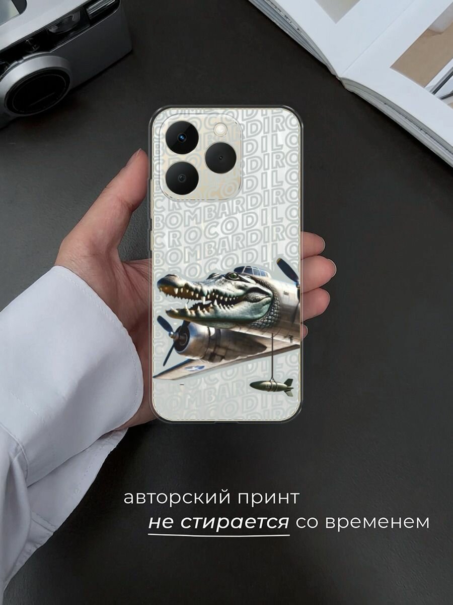 Чехол на Realme 15T / Реалми 15Т с принтом "Бомбардиро крокодило 2", прозрачный — фото 1