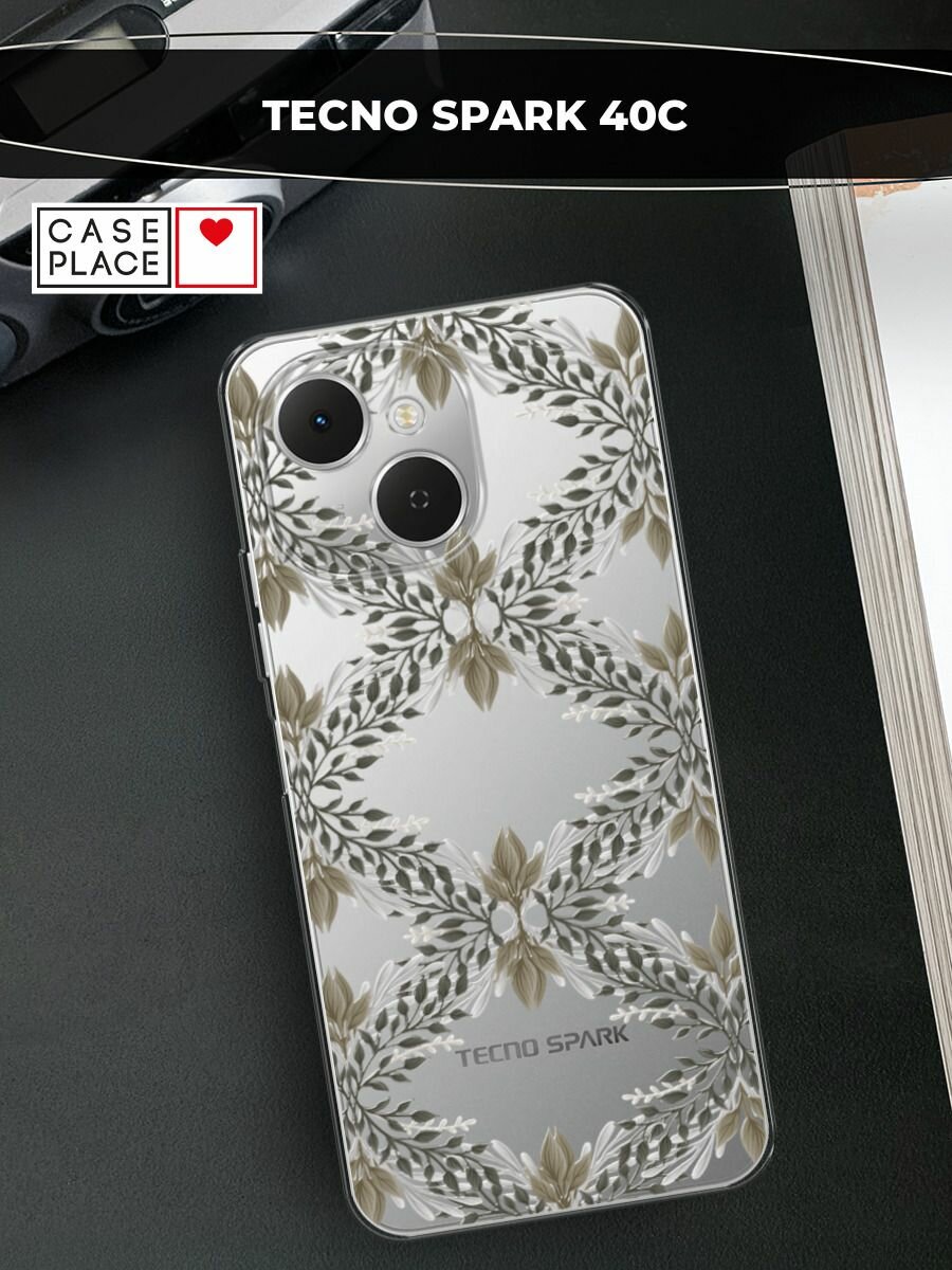 Чехол на Tecno Spark 40C / Текно Спарк 40C с принтом "Калейдоскоп цветов"