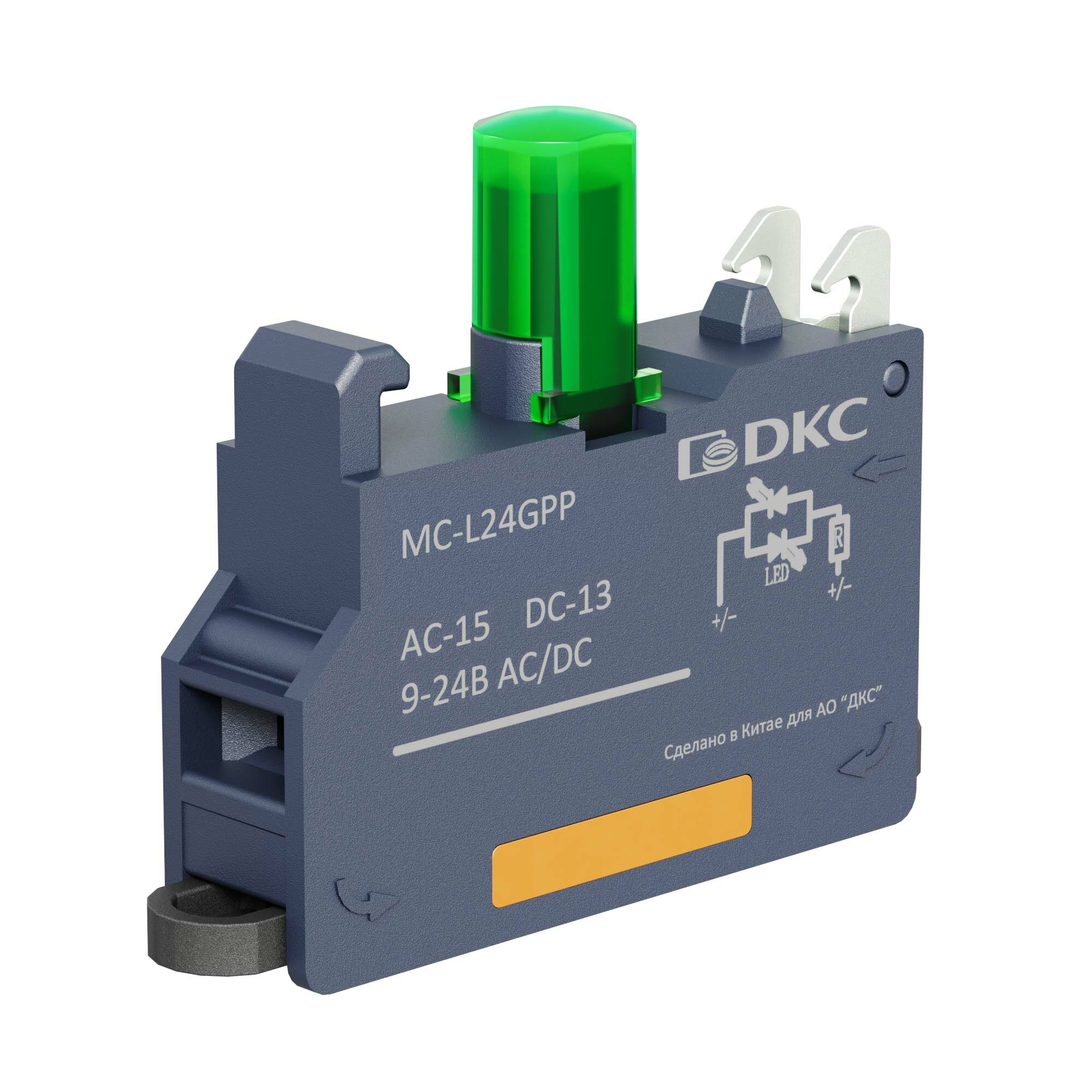 Блок контактный DKC с клеммным безвинтовым зажимом, со светодиодом на 9-24 В, зелёный