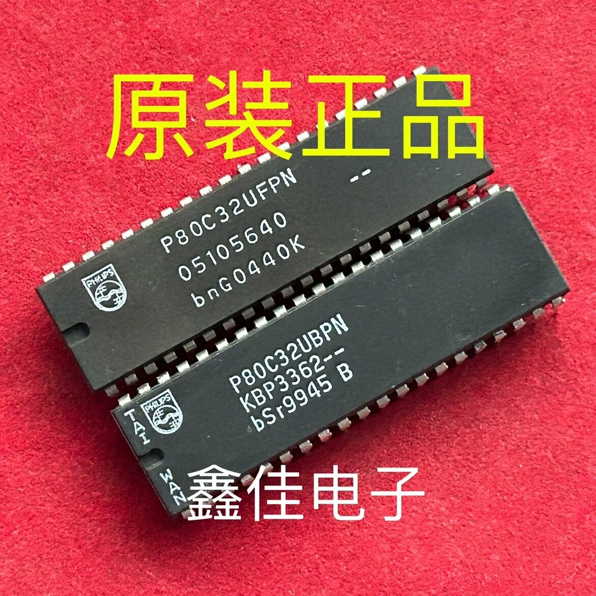 5шт P80C32UFPN UBPN DIP40 Чип Интегральная схема