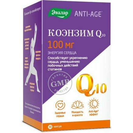 Биологически активная добавка Эвалар коэнзим q10, 30 капсул массой 0,65 г