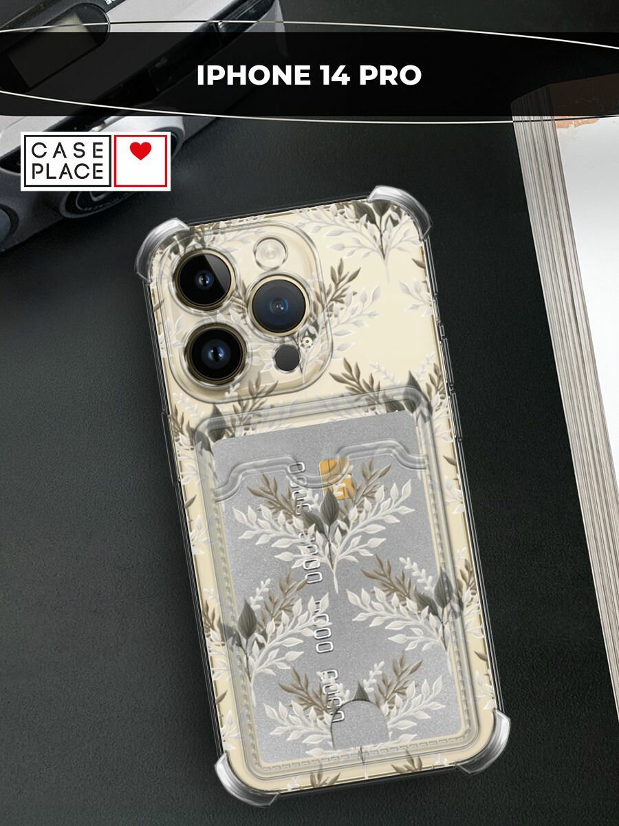 Чехол на Apple iPhone 14 Pro (Айфон 14 Про) с картой и принтом "Хрупкая листва"