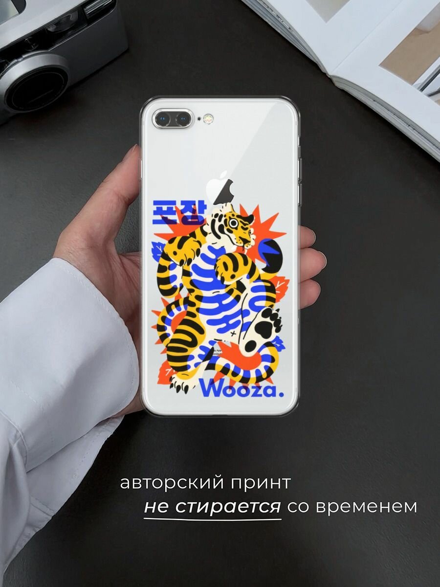 Чехол на Apple iPhone 7 Plus / Айфон 7 Плюс с принтом "Wooza", прозрачный — фото 1