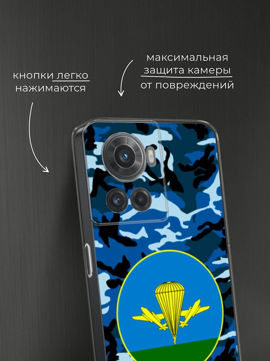 Чехол на OnePlus 10R/Ace / Ван Плас 10R/Ace с принтом "ВДВ камуфляж" — фото 1