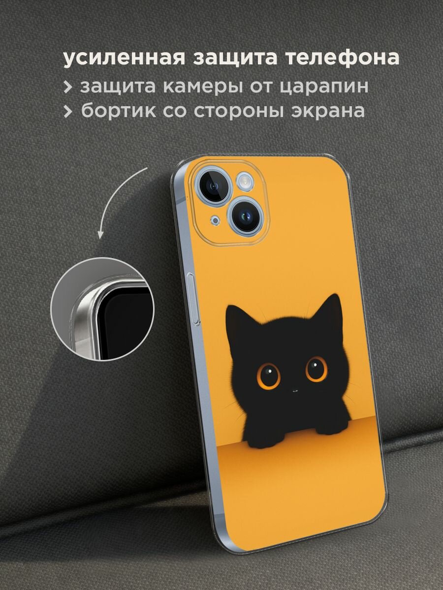 Чехол на Apple iPhone 14 / Айфон 14 с принтом "Контрастный котик" — фото 1