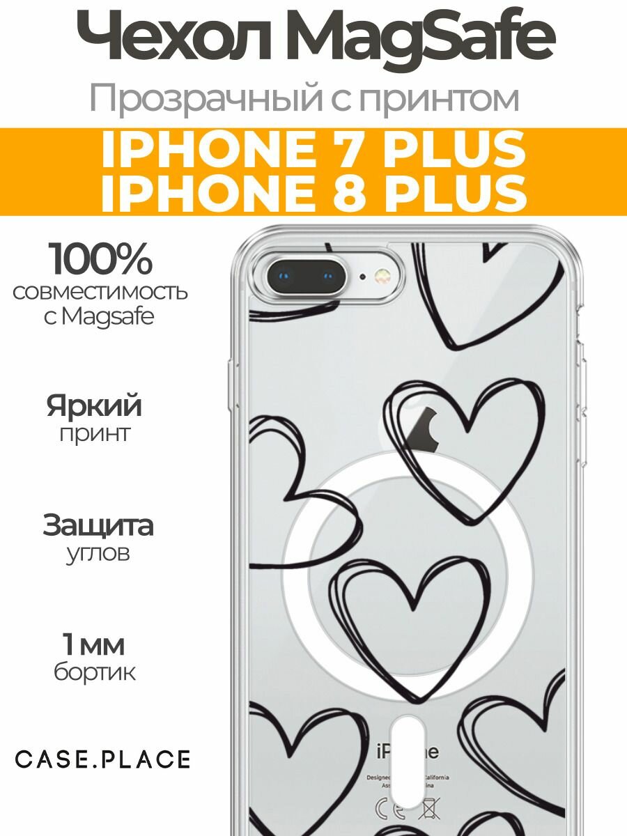 Чехол на Apple iPhone 7 Plus/8 Plus (Айфон 7 Плюс/8 Плюс) MagSafe с магнитом "Черный контур сердца 2"
