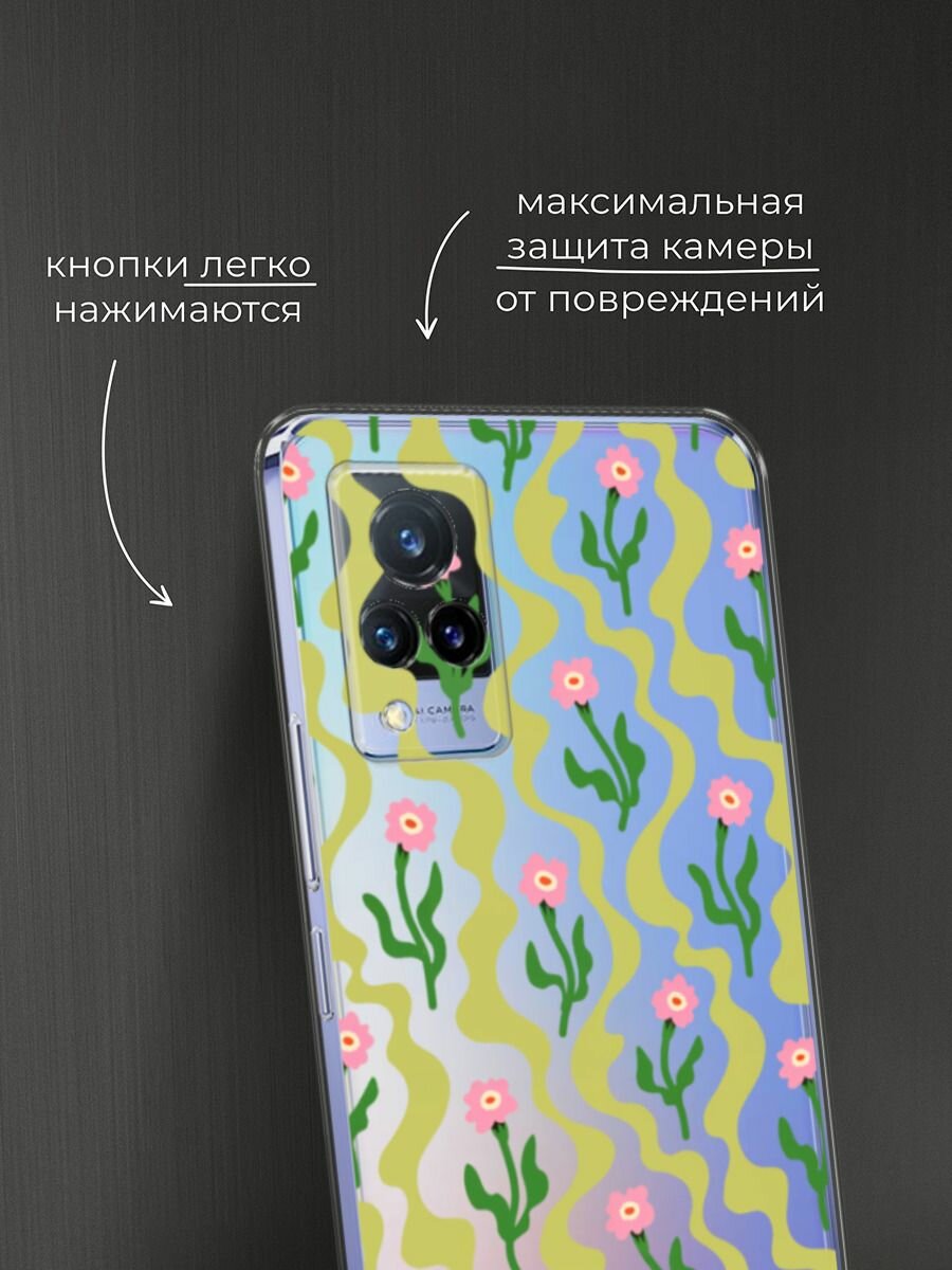 Чехол на Vivo V21 / Виво V21 с принтом "Волнующие цветы", прозрачный — фото 1