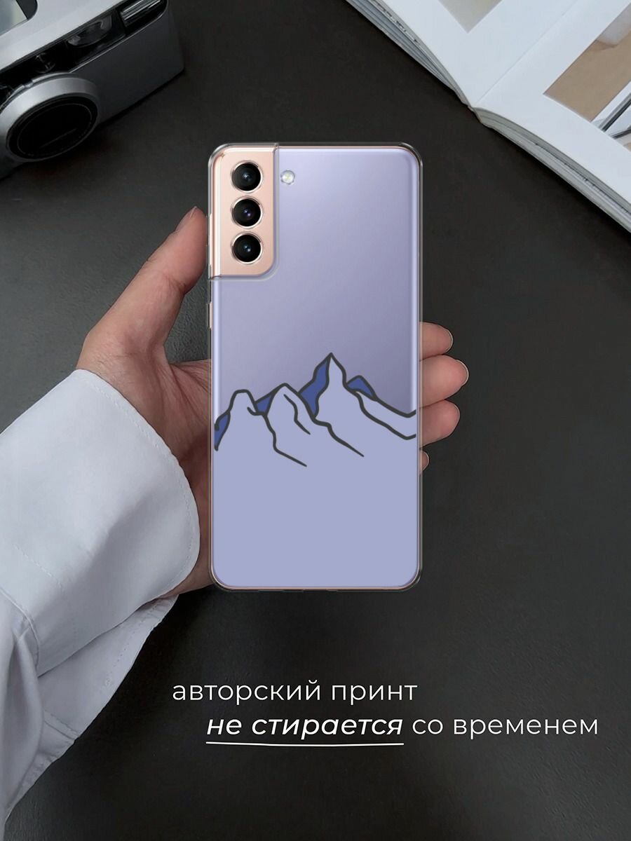 Чехол на Samsung Galaxy S21 + / Самсунг Галакси S21 Плюс с принтом "Гора", прозрачный — фото 1