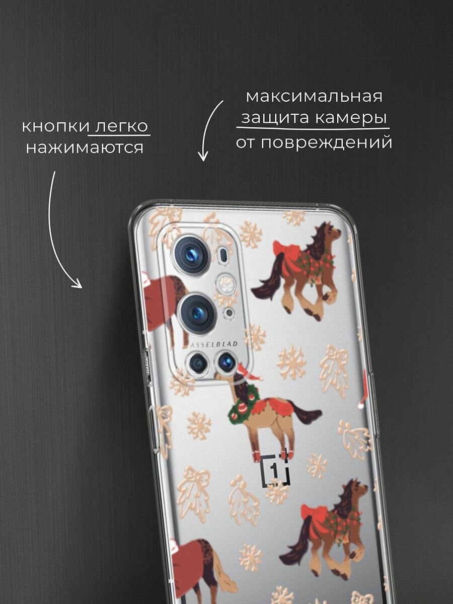 Чехол на OnePlus 9 Pro / ВанПлас 9 Про с принтом "Новогодние лошадки 2" — фото 1