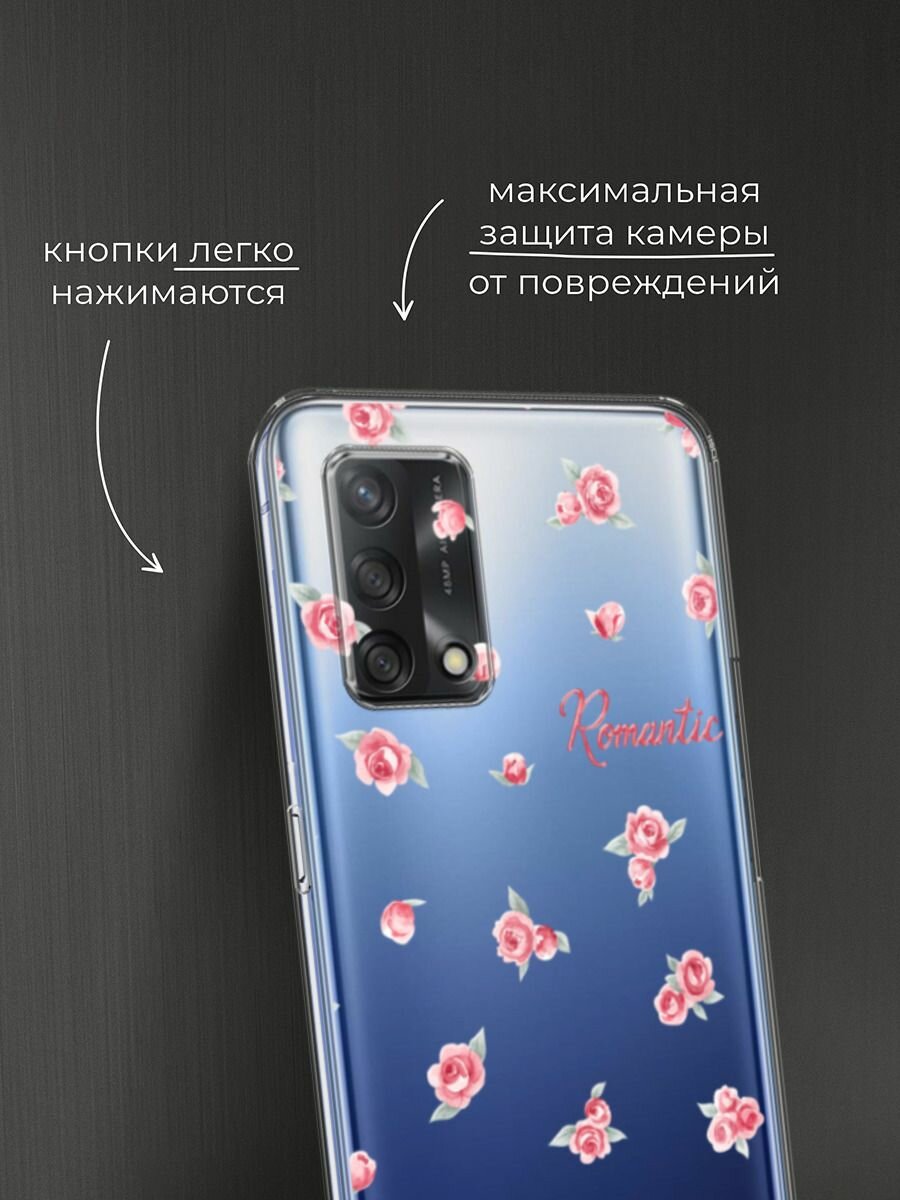 Чехол на Oppo A74 / Оппо A74 с принтом "Romantic 3" — фото 1