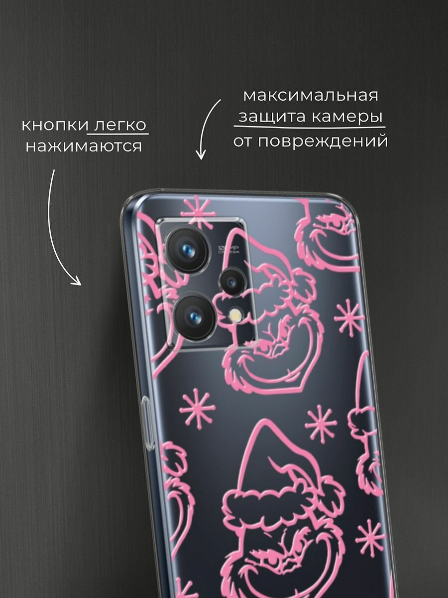 Чехол на Realme 9 4G/9 Pro Plus / Реалми 9 4G/9 Pro Plus с принтом "Розовый Гринч 3" — фото 1