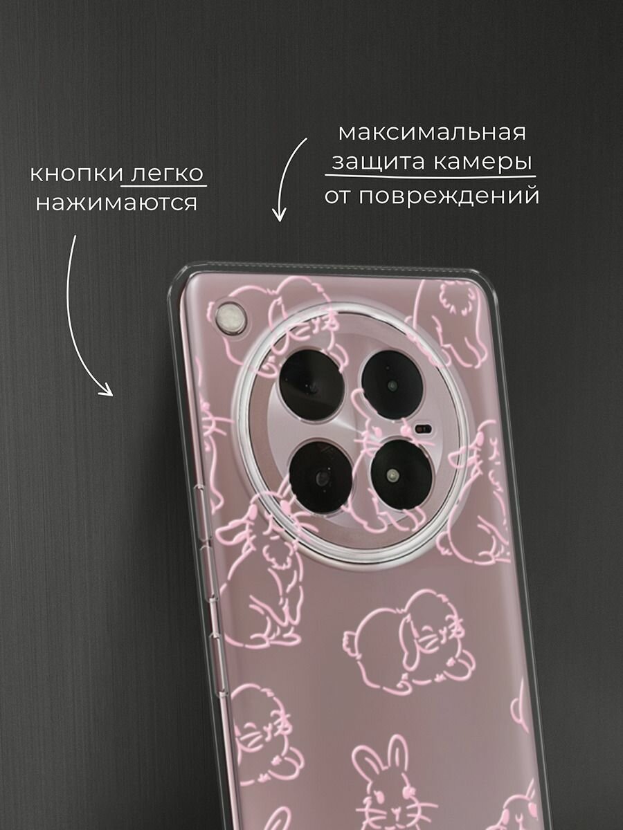 Чехол на Infinix Zero 40 4G / Инфиникс Зеро 40 4G с принтом "Розовый ситует кролика 2" — фото 1