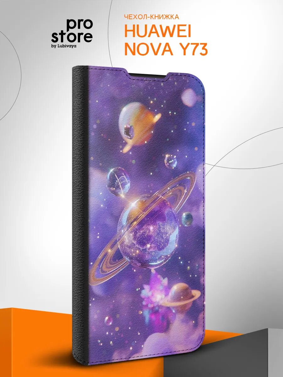 Чехол книжка на Huawei Nova Y73, Хуавэй Нова У73, противоударный, с картинкой