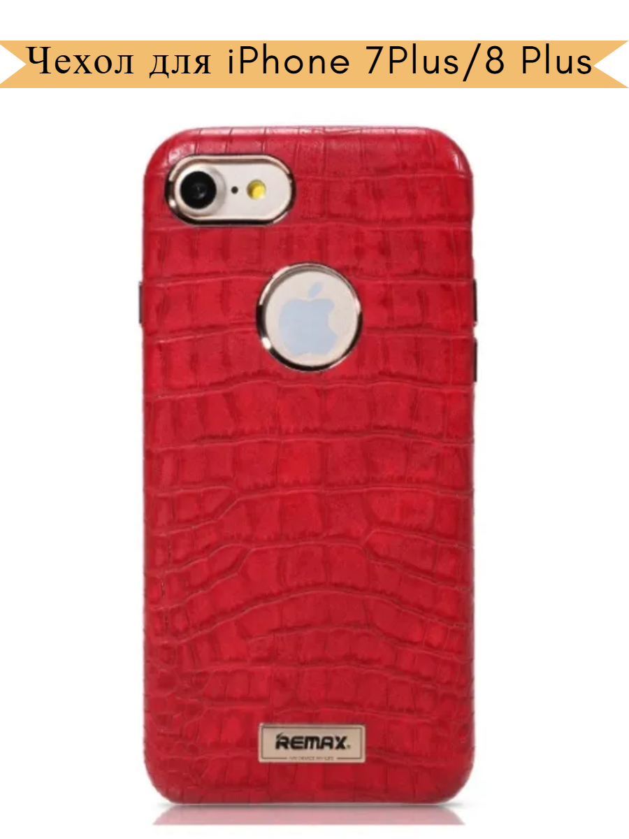 Чехол Remax MASO Crocodile для iPhone 7 Plus /8 Plus (Красный с золотым)