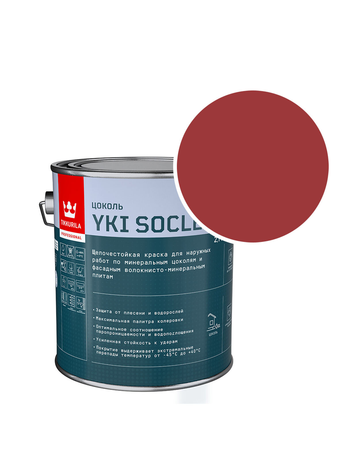 Краска для цоколя Tikkurila Yki Socle RAL 3002 (Карминно-красный - Carmine red) 2,7 л