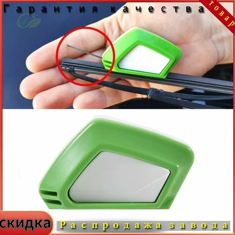 Адаптер щетки стеклоочистителя для легковых автомобилей, универсальный, на любой сезон,