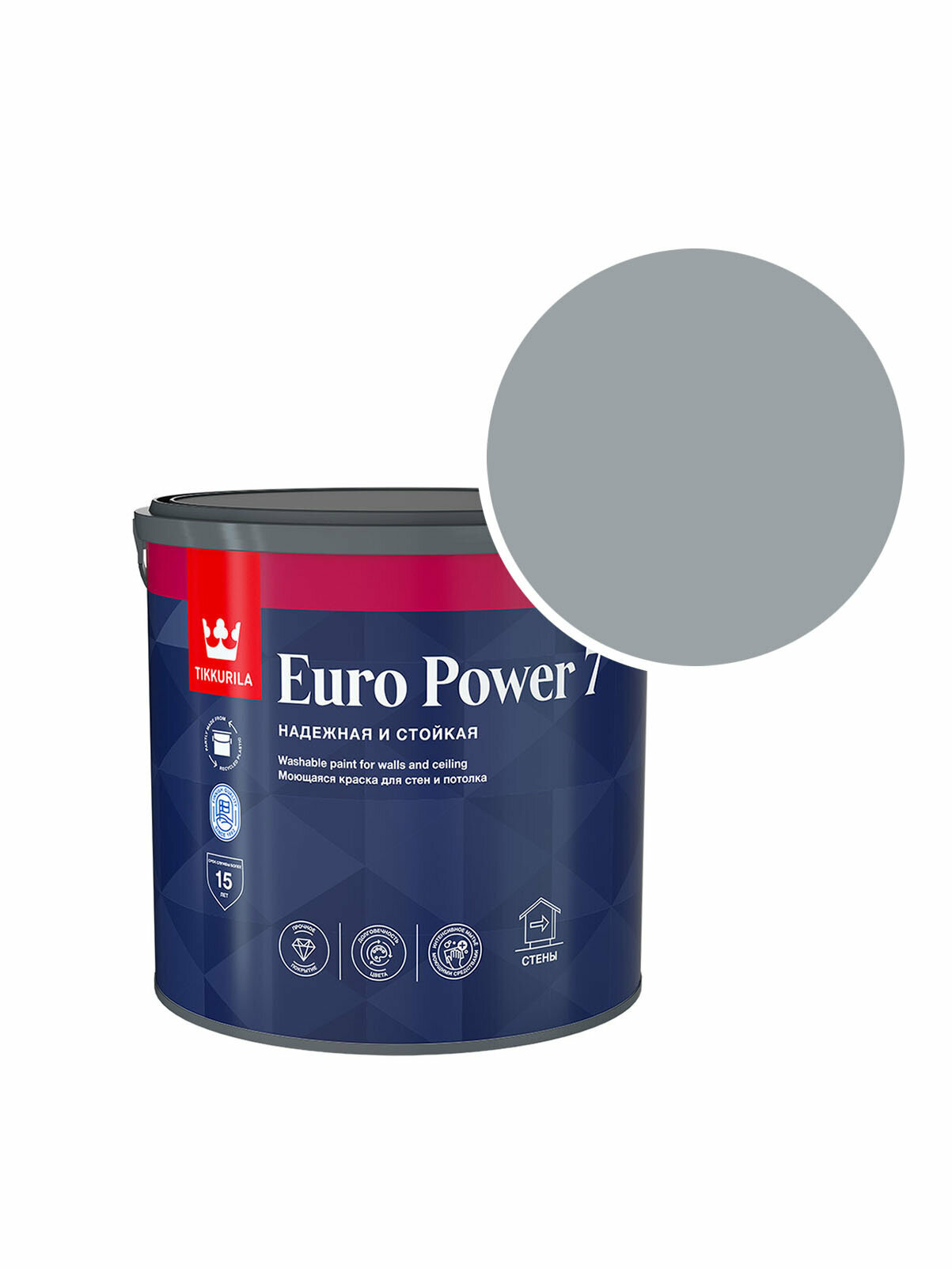 Краска моющаяся Tikkurila Euro Power 7 RAL 7040 (Серое окно - Window grey) 2,7 л