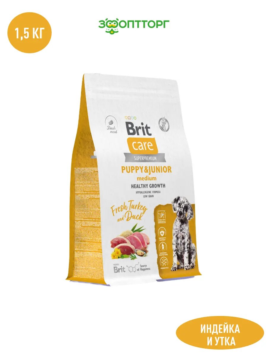 Сухой корм Brit Care Dog Puppy&Junior Healthy Growth для щенков и молодых собак средних пород Индейка и утка, 1,5 кг.