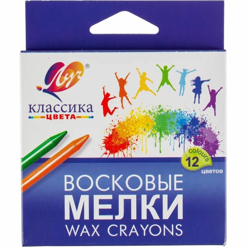 Мелки восковые Луч Классика, 12 цветов, круглые (12С 861-08)