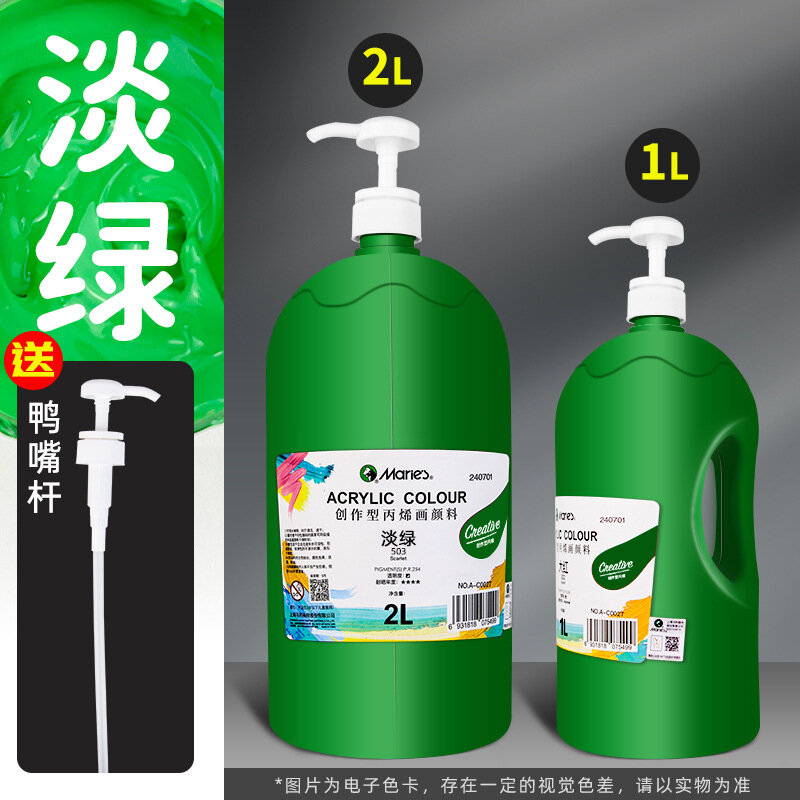 Емкость для акриловой краски Marie's Marley, 2 л, водонепроницаемая, светло-зелёная