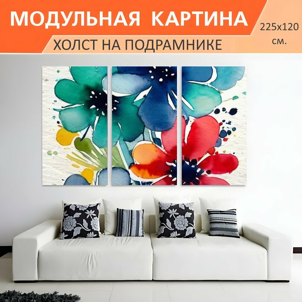 Модульная картина на холсте "Букет абстракция в стиле акварель" триптих на подрамнике 225х120 см. для интерьера