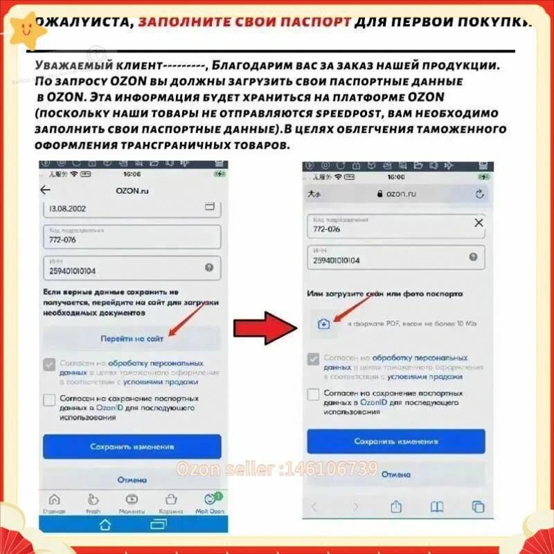 Плитка ПВХ — фото 1