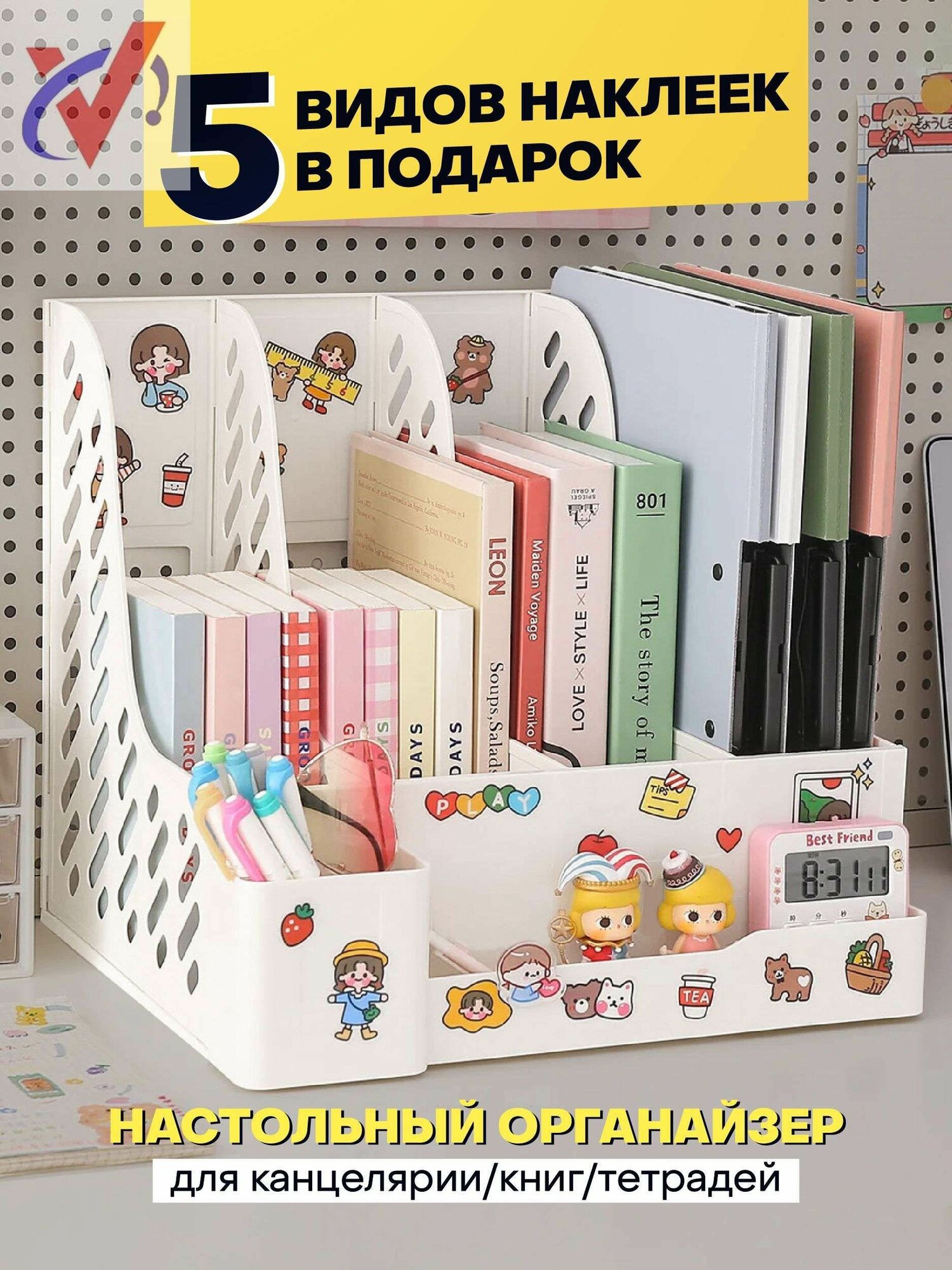 Подставка для ручек, карандашей на стол канцелярия для школьников офис