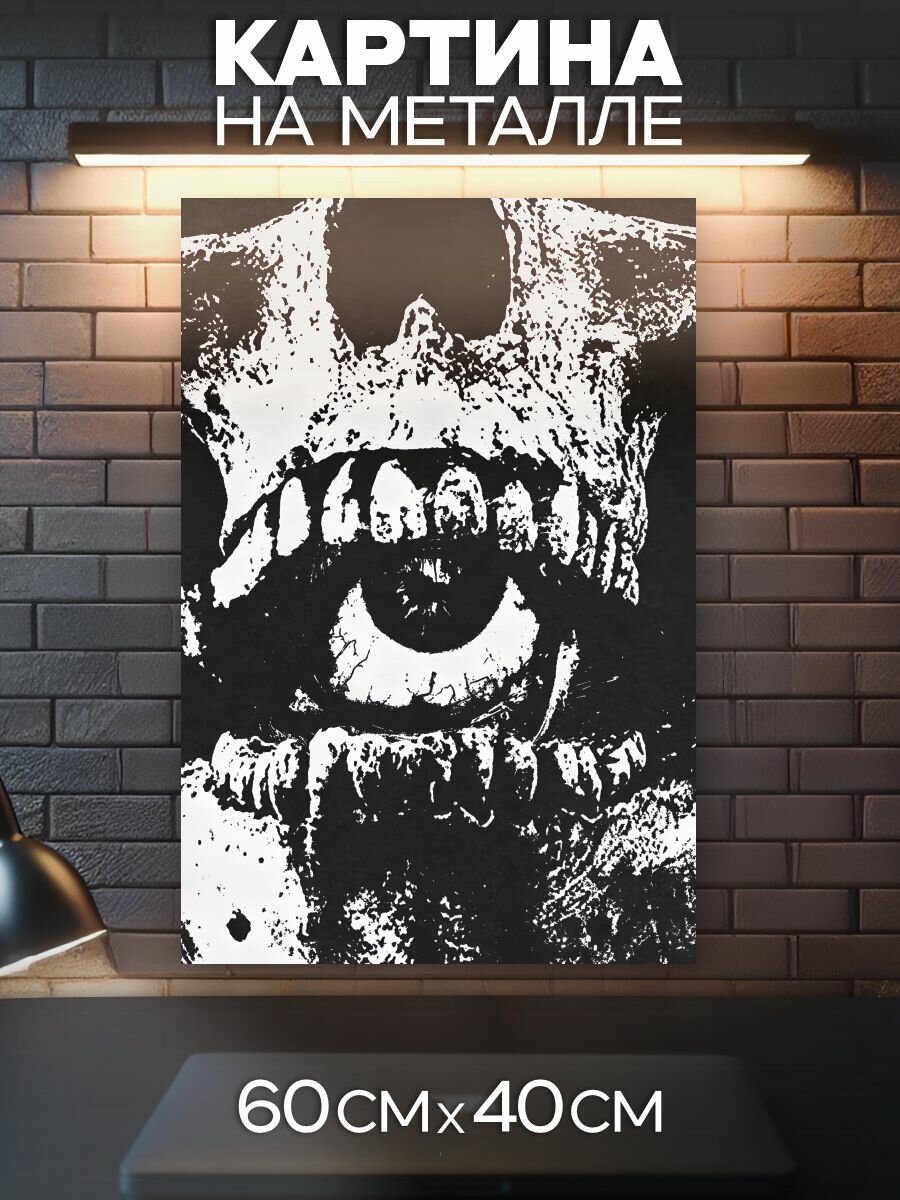Картина на металле Psychodelic - Глаза