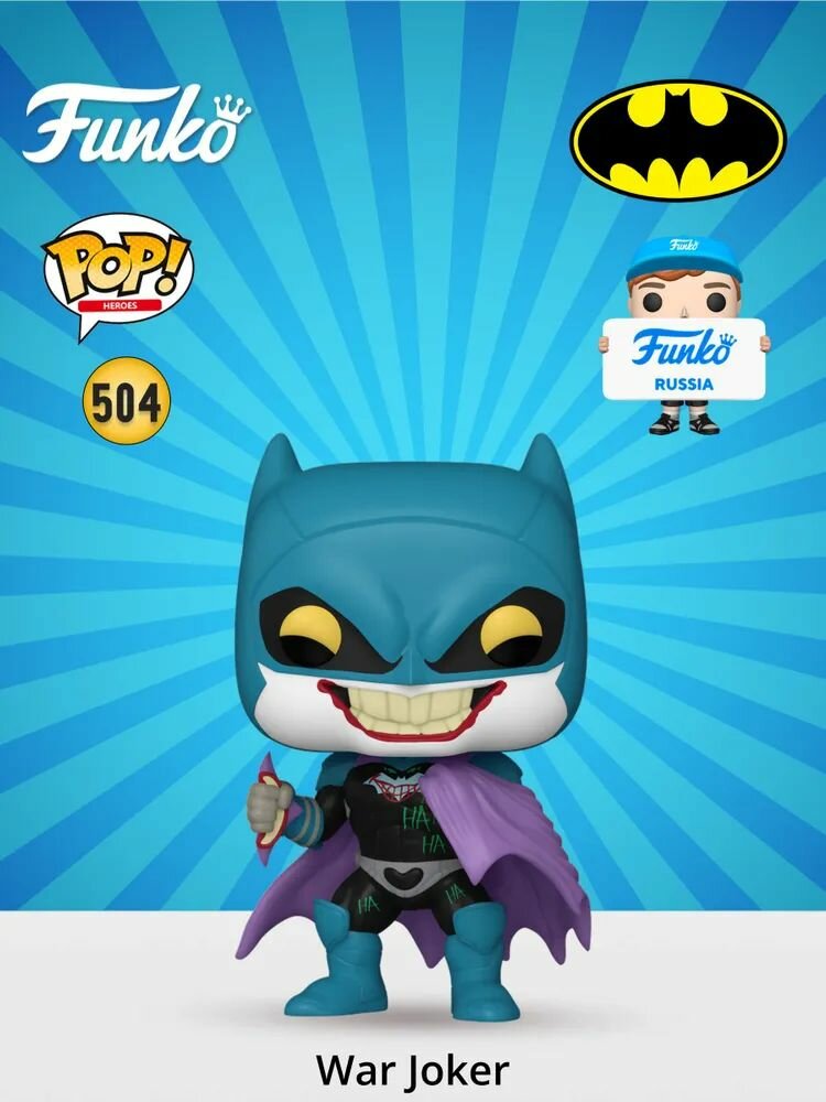 Игрушка Funko POP Heroes "Бэтмен WZ-Джокер", коллекционная, пластик, 1 шт